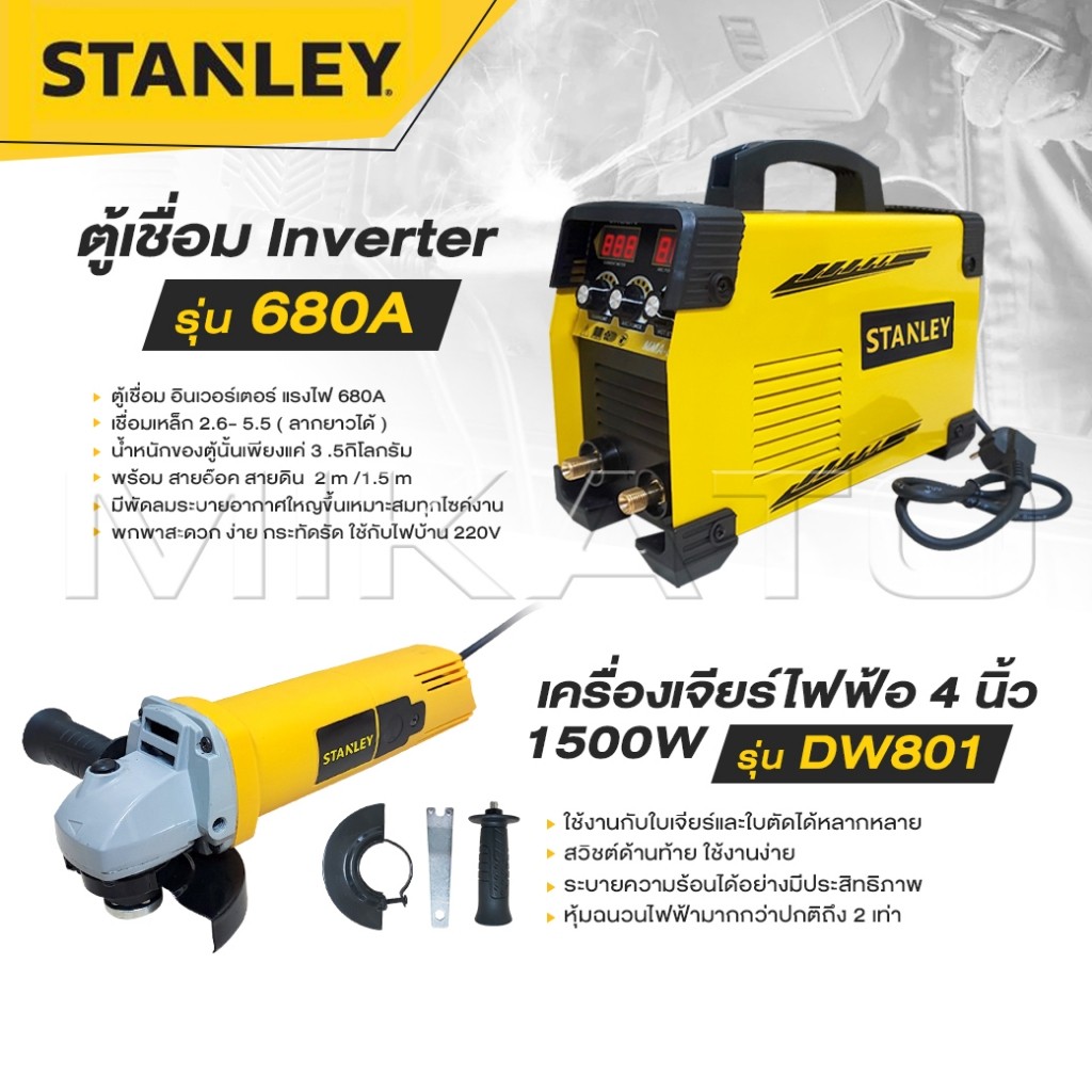 STANLEY inverter 680A Welding Machine Portable + Grinder Electric 4 ...
