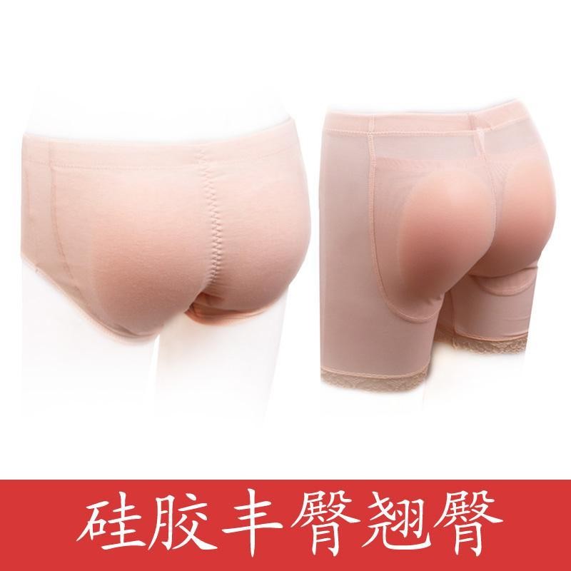 Fake Butt-Lifting Panties Mid-Waist Women's Butt-Lifting Silicone Pad Butt-Lifting Pants Butt ...