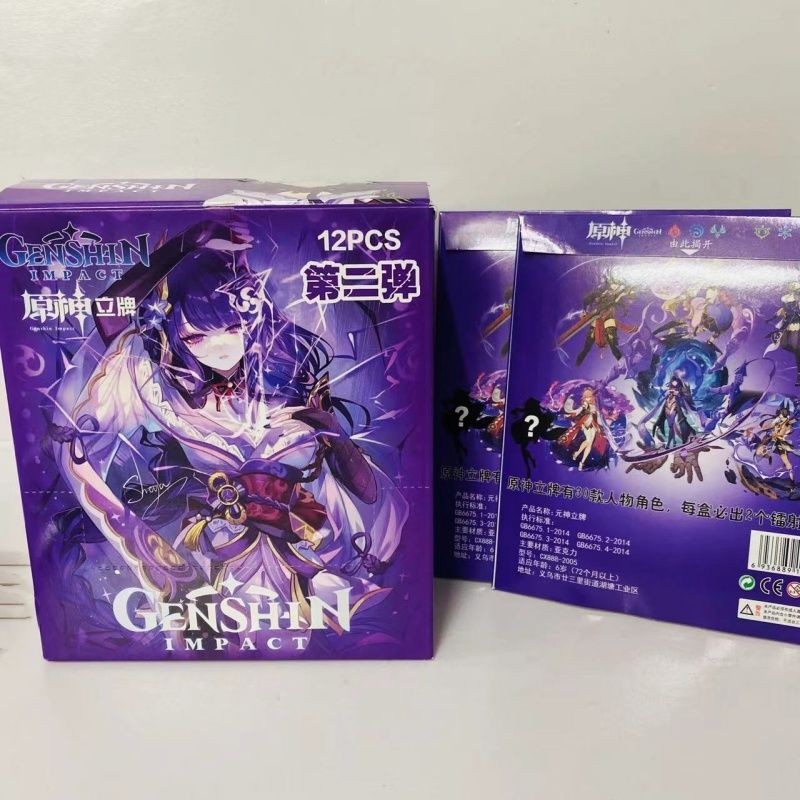 Cabbage Price Yuanshen Game Acrylic Dali Card Two-Dimensional Animation ...