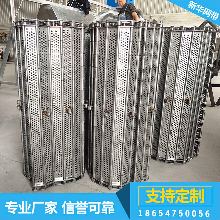 304Stainless Steel Perforated Chain Plate Chain High Temperature ...