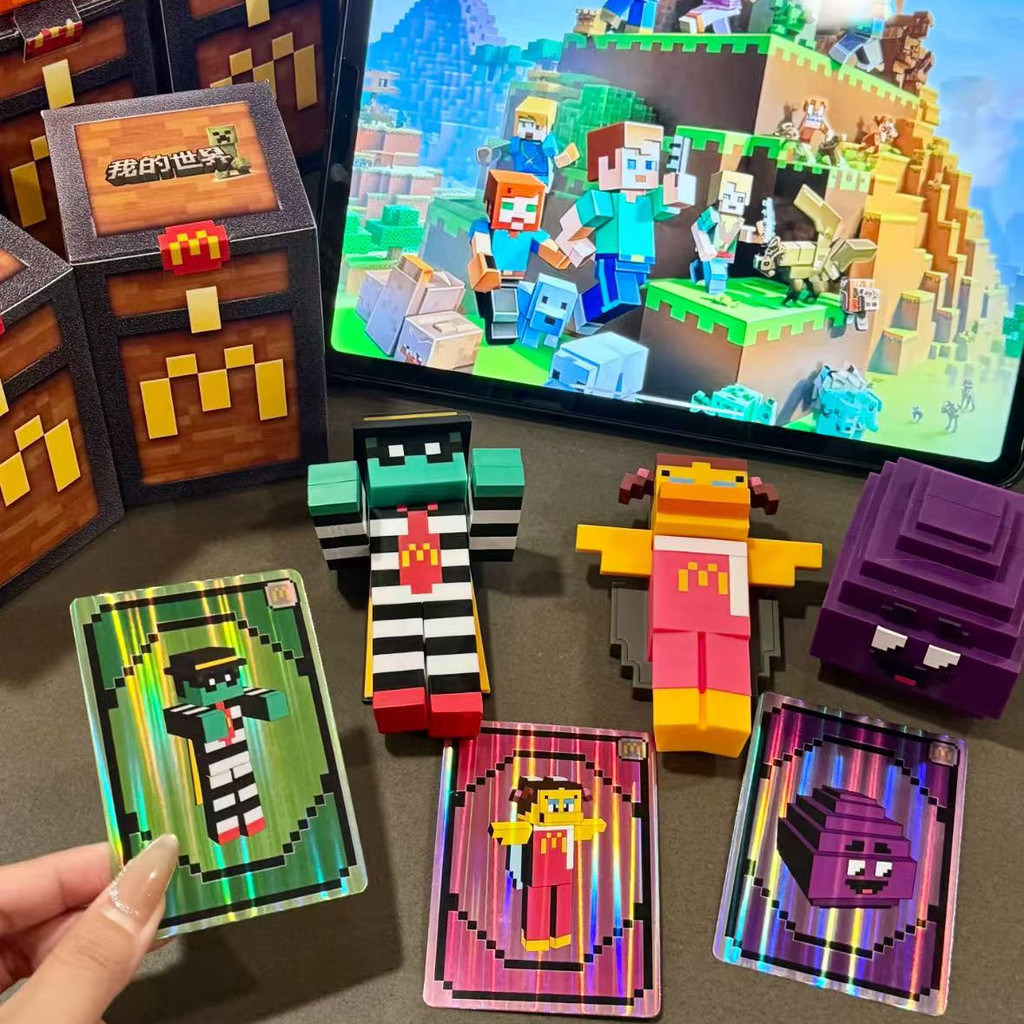 2025 Minecraft x McDonald's Toys A Minecraft Movie Zombie Hamburglar ...
