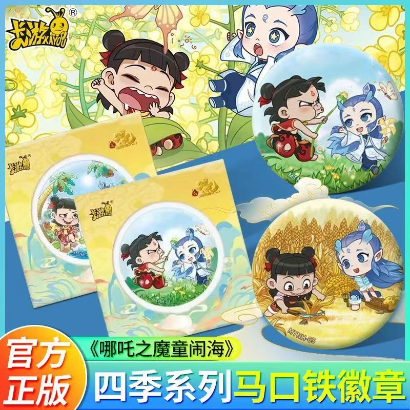 [Ready Stock] Nezha Badge Bar Hawk Card Tour Nezha's Demon Boy Hawk Sea ...