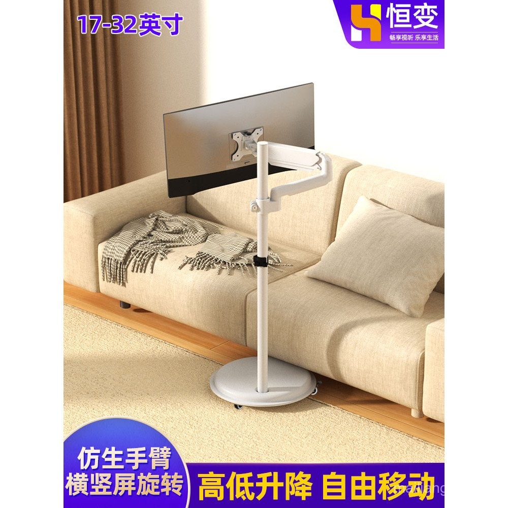 White Monitor Floor Stand with Wheels, Movable24 27 32Inch Touch Screen ...