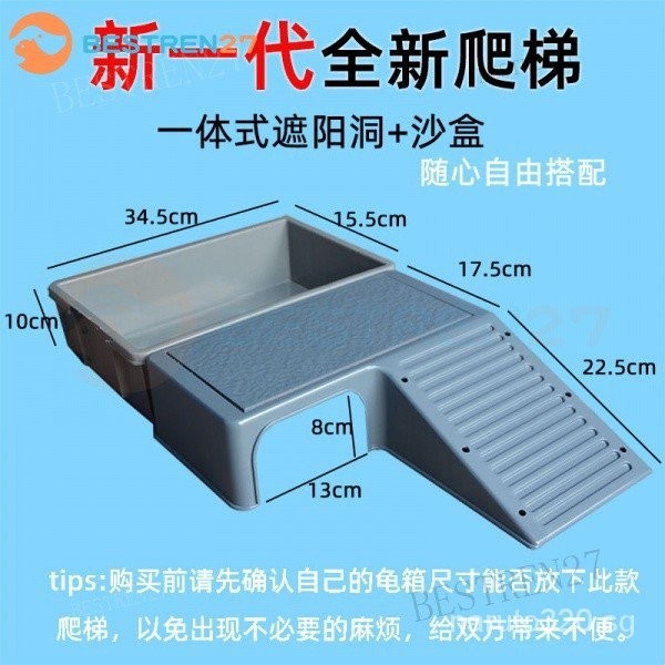Turtle Platform Turtle Box Aquarium Turtle tank Drying Platform ...