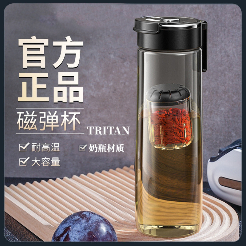 tritan Material Portable Handy Cup Car High-End Men's Good-looking Cup Tea Water Separation High ...