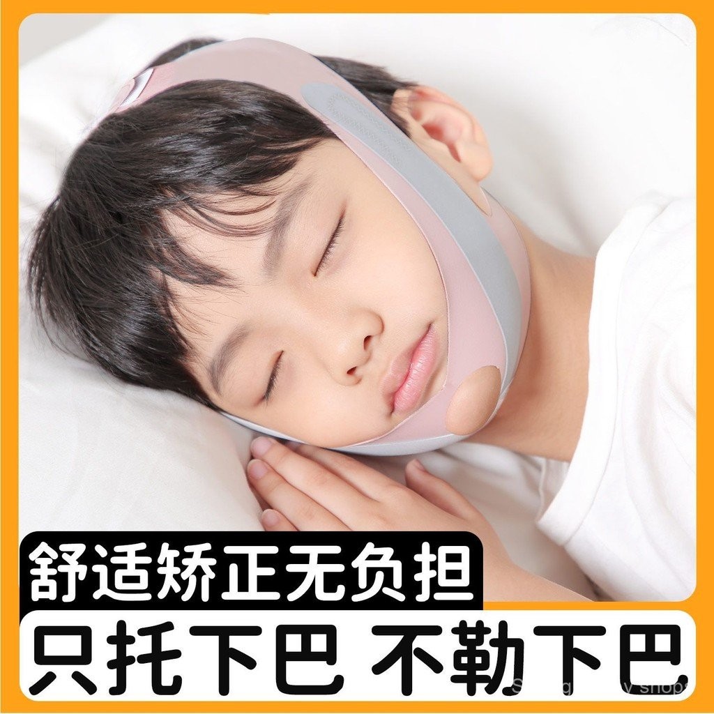 Mouth Breathing Brace Child Sleeping Anti-Open Mouth Adenoid ...