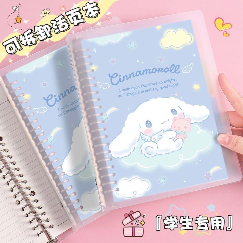 Notepad Cinnamoroll Loose-leaf Notebook Student High-value Notebook ...
