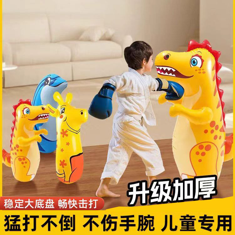 Children's Toy Inflatable Tumbler Boxing Sandbag Cartoon Exercise ...