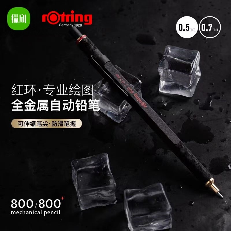 [SG Preferred] Germany Imported ROtring Red Ring 600 Mechanical Pencil ...