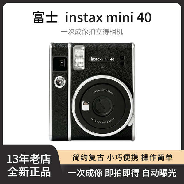 fujifilm camera instax Fuji instax mini 40 one-time imaging camera, the ...