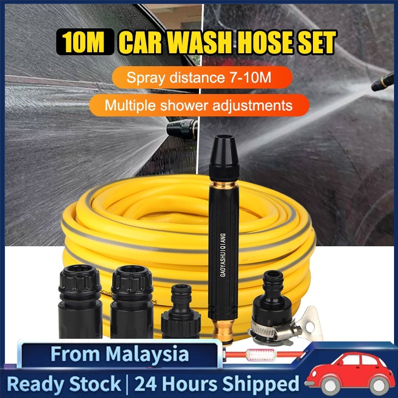 🚗Car Water Jet Gun Water Spray Car Wash Gun High-Pressure Water Spray ...