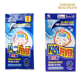 Kobayashi Kool Fever Sheets for children 2 sheets/2's x 6pack (1box ...