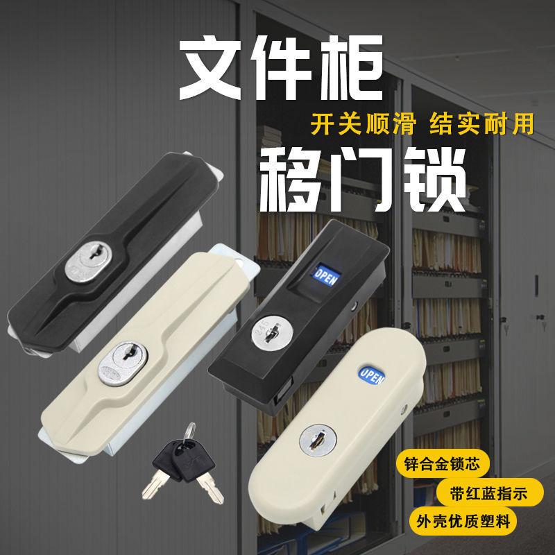 Wangton WT9700 Office Tin Cabinet Glass Cabinet Sliding Cabinet Hook ...