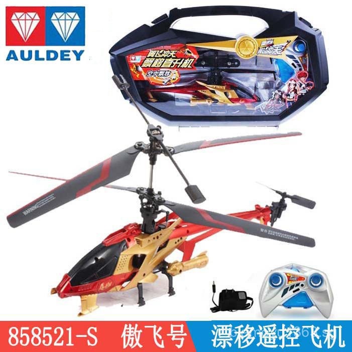 Auldey Remote Control Aircraft Crash-Resistant Good Operation Boy Toy ...