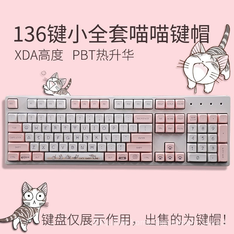 Meow Meow Key Cap136Key XDA Height PBT Sublimation Mechanical Keyboard ...
