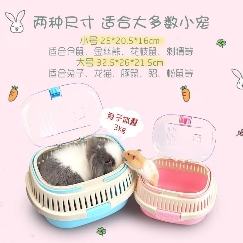 Rabbit Bear Mouse Hamster Lightweight Portable Outer Cage Thermal Liner ...