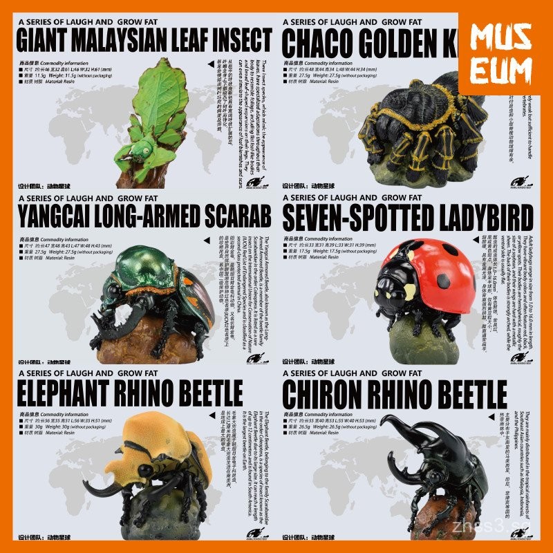 Animal Planet Heart Wide Body Fat Series17Bullet Insect Tarantula Field ...