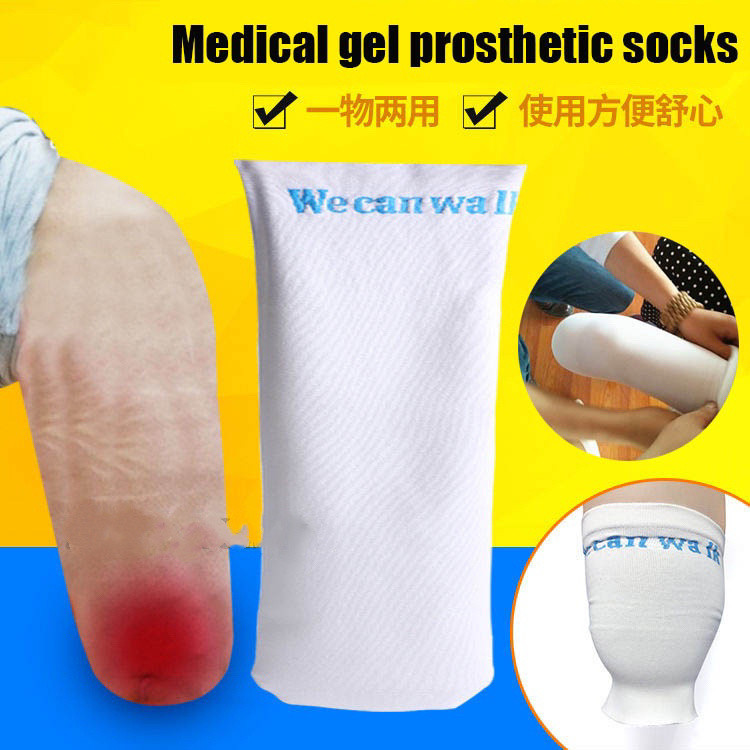 Amputation Amputated Polymer gel cover Prosthetic Leg gel socks stump ...