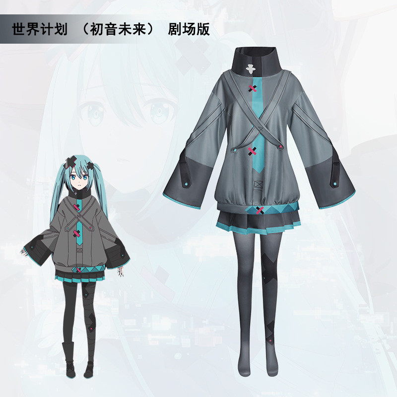 Pjsk Project SEKAI COLORFUL STAGE Feat Hatsune Miku Cosplay Hatsune ...