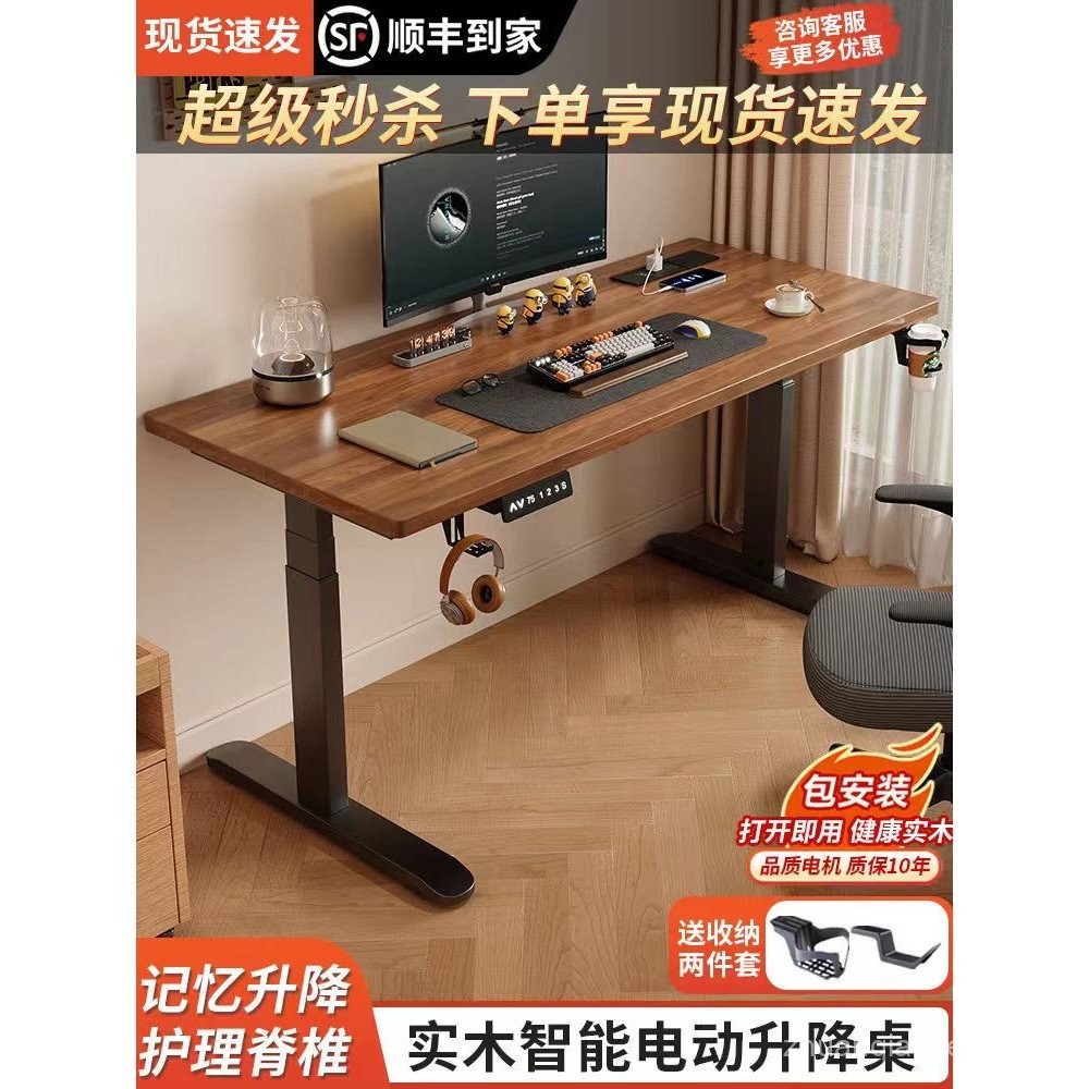 Solid Wood Electric Height Adjustable Desk Computer Desk Bedroom Home ...