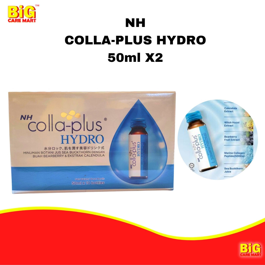 NH COLLA-PLUS HYDRO 50mlx1(1 BOX/2 BOXES) | Shopee Singapore