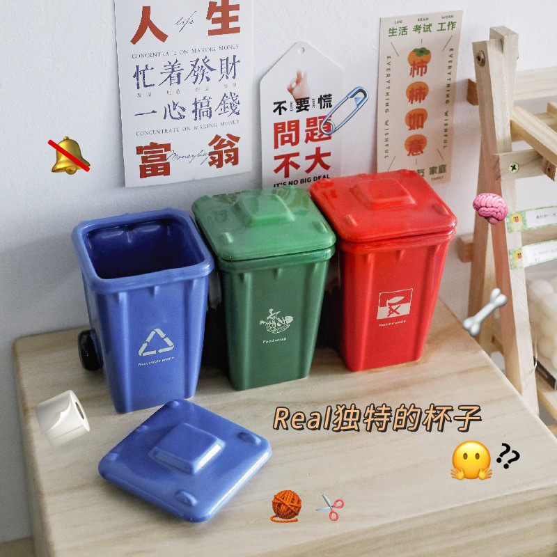 Creative Funny Trash Can Ceramic Mug Birthday Gift Water Cup ins Good ...
