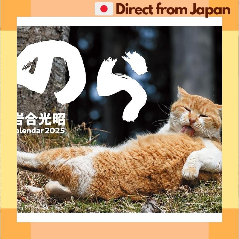 [Japan Shipped] 2025 Cat Calendar: Nora ([Calendar]) | Shopee Singapore