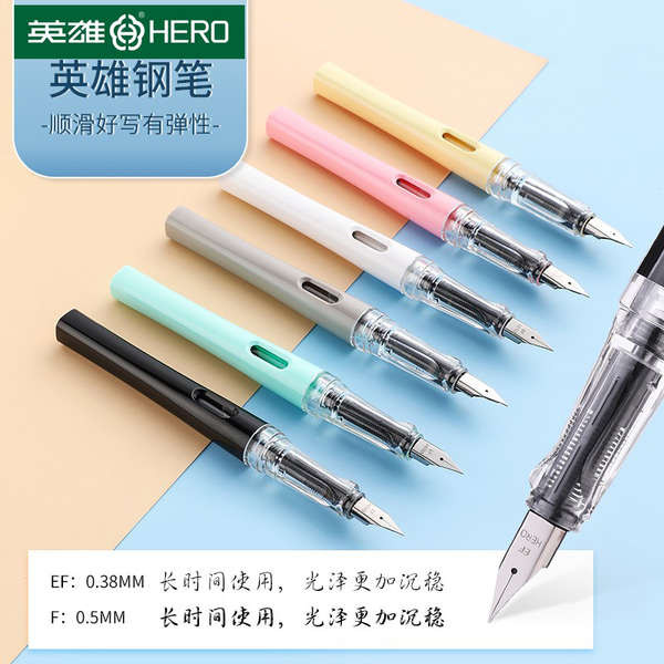 Hero/hero 368 Mermaid Positive Posture Writing Students Use Fountain ...