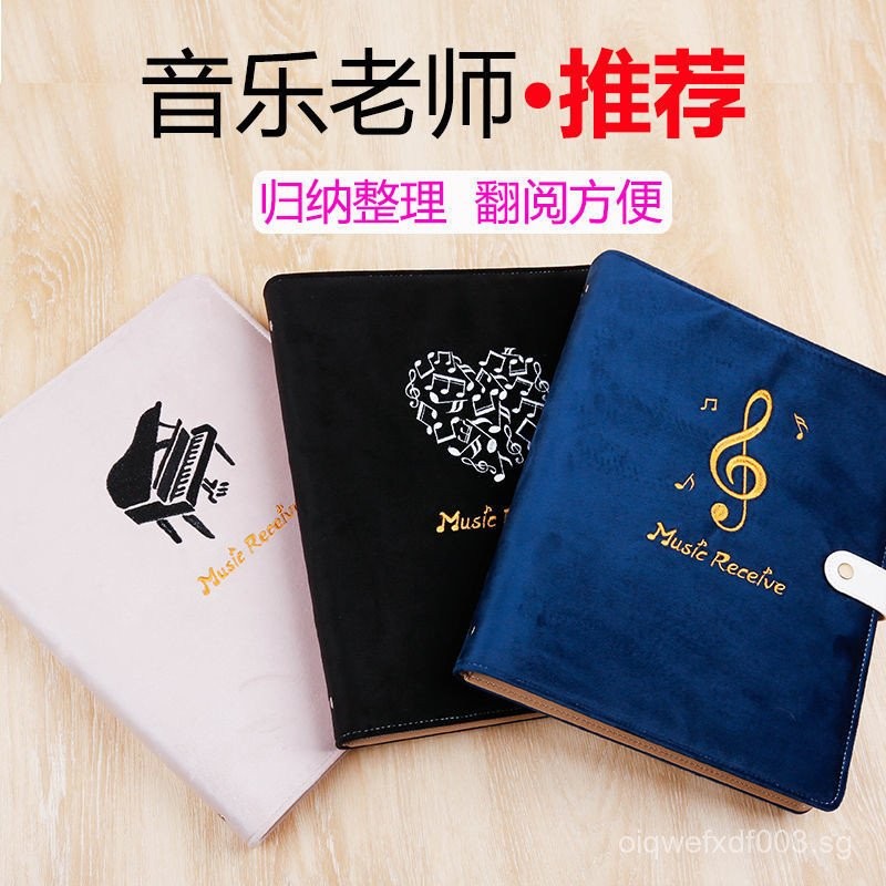 Sheet Music Folder Transparent Non-Reflective Adjustable Piano Sheet ...