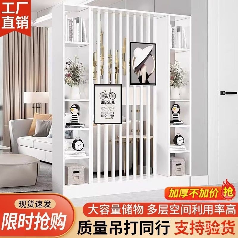 Y Fine5Entryway Screen Partition Simple Modern Small Apartment Home ...