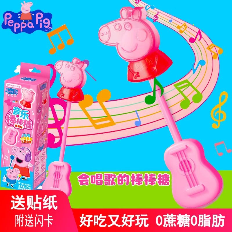 Peppapig PeppaPig Music Lollipop Violin Shape Voice Strawberry Flavor ...