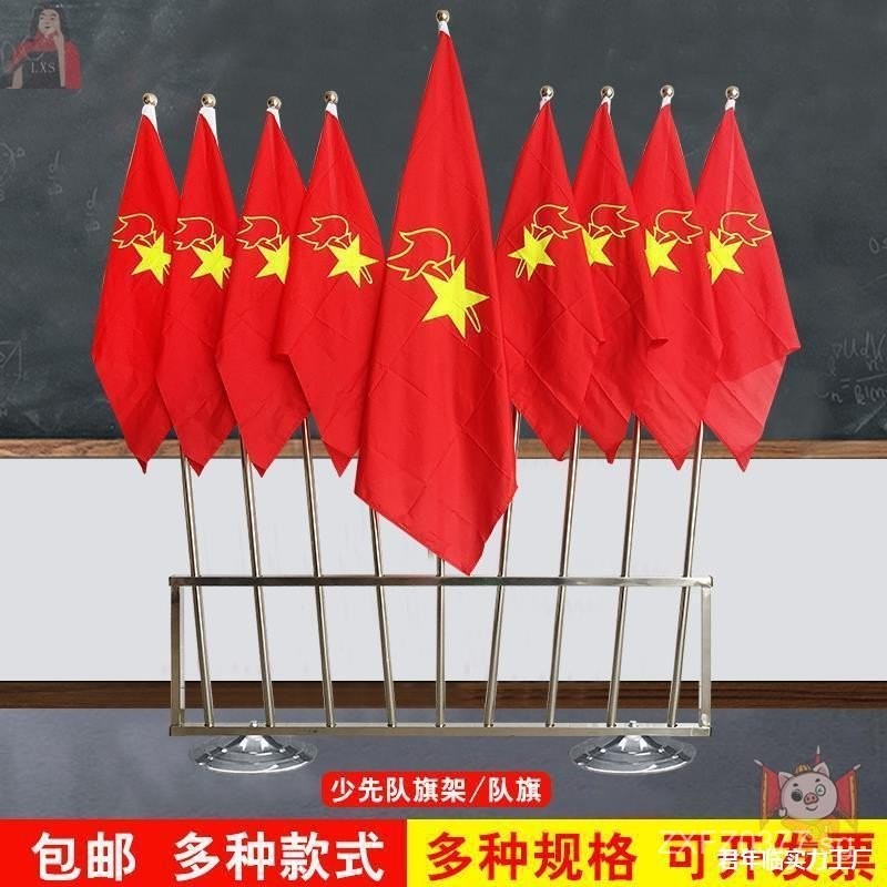 Stainless Steel Flag Holder Stand Flagpole Holder Auditorium Young ...