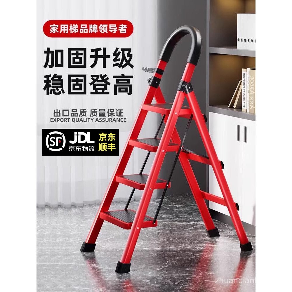 Household Ladder Folding Multifunctional Stretchable Thickened Indoor ...