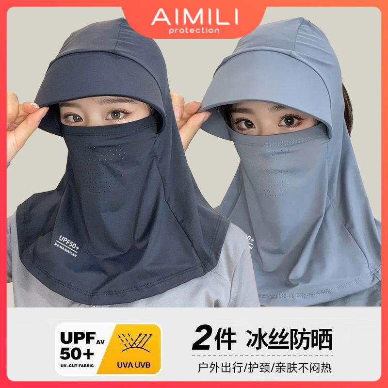 Ice Silk Sun Hat * Face Mask Sun Hat * Summer UV Protection Cycling ...