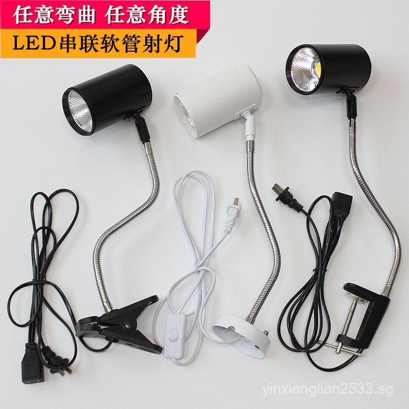 LED Flexible Hose Spotlight Art Exhibition Light Exhibition Clip Light ...