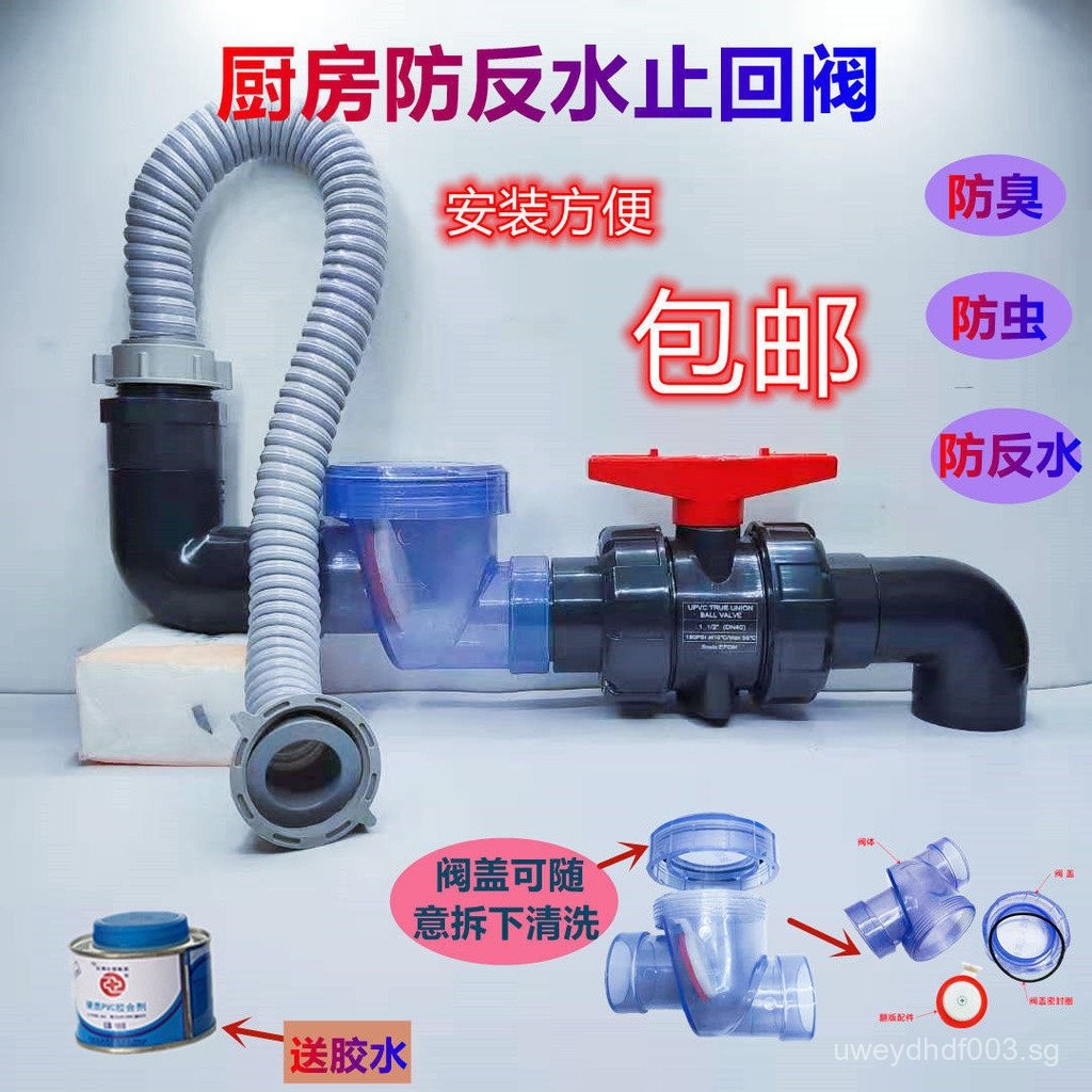 Kitchen Drain Backflow Preventer Valve Universal Automatic Check Valve ...
