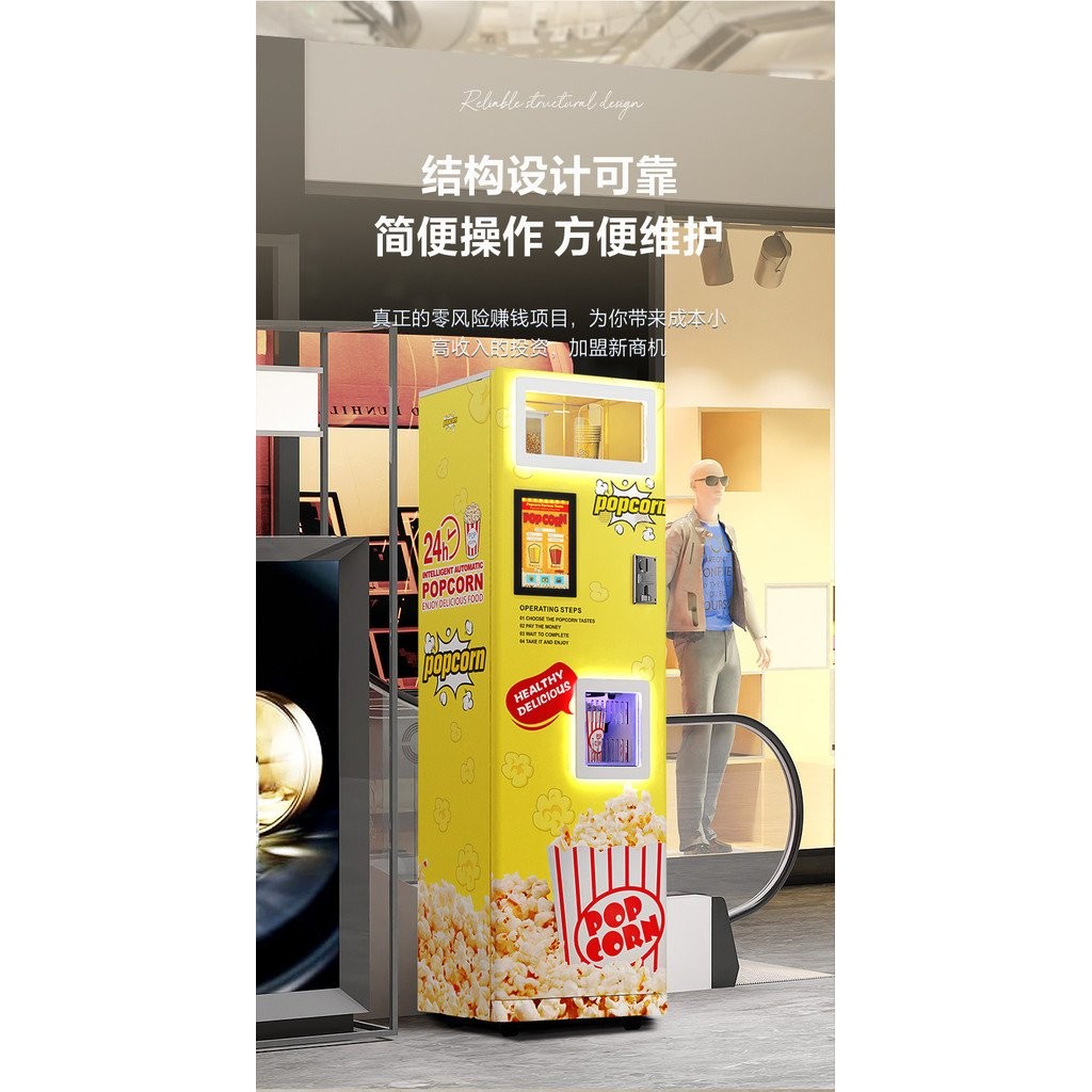 Automatic Popcorn Machine Cinema Amusement Park Self-Service Vending ...