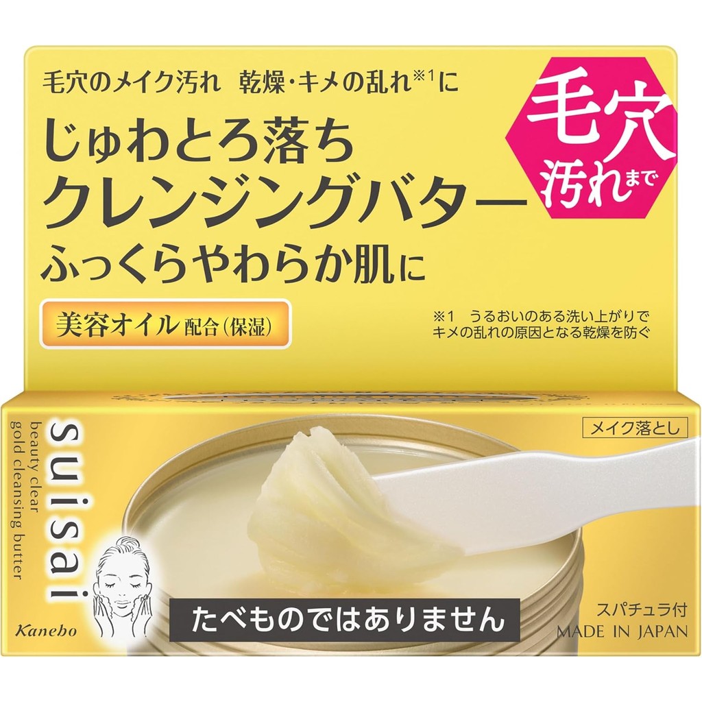 Authentic Japan Suisai Suisai Beauty Clear Gold Cleansing Butter ...
