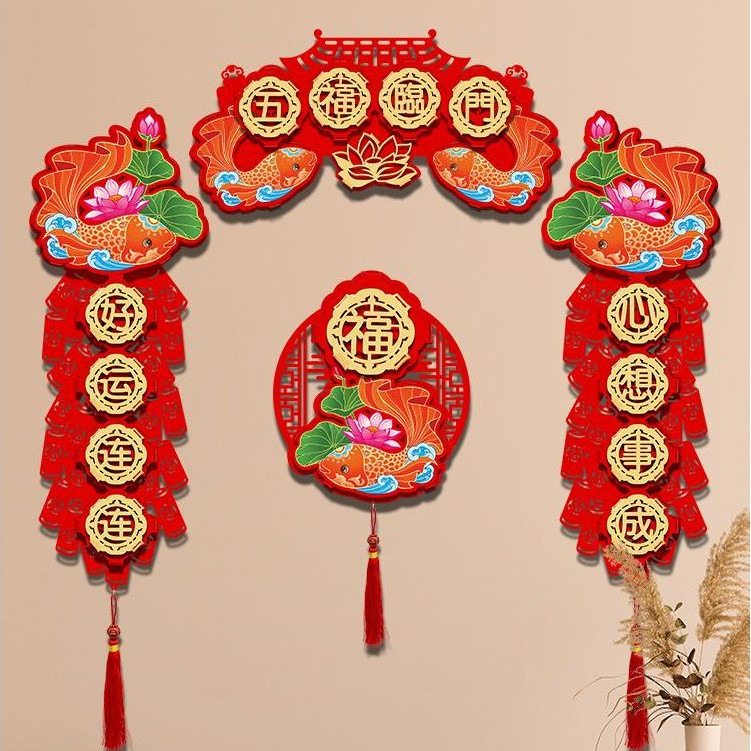 Chinese Fish Couplet Set non-woven fabric The Year of Snake Decal FU ...