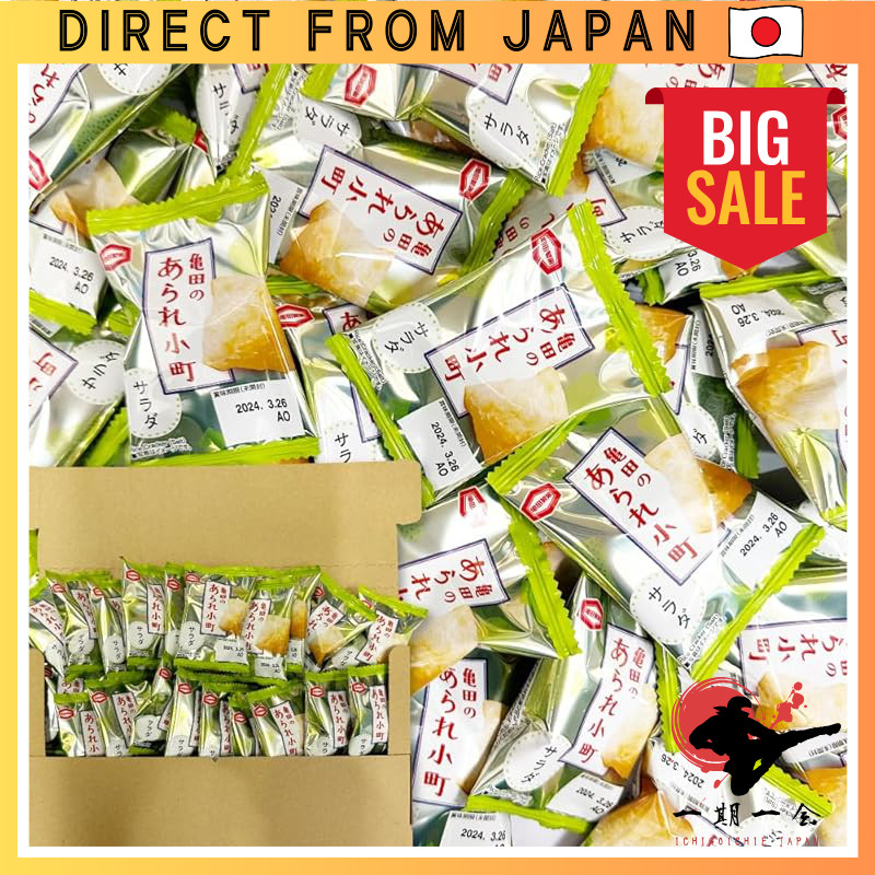 Kameda Seika Mini Snack Assortment - Arare and Happy Turn, Individually ...