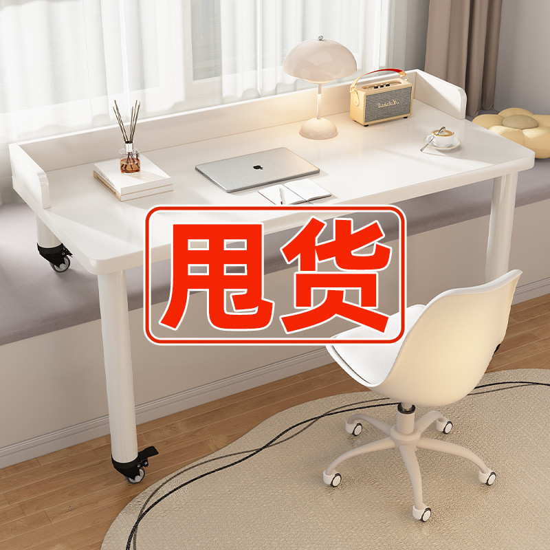 Solid Wood Movable Bay Window Table Desk Long Short Leg Computer ...