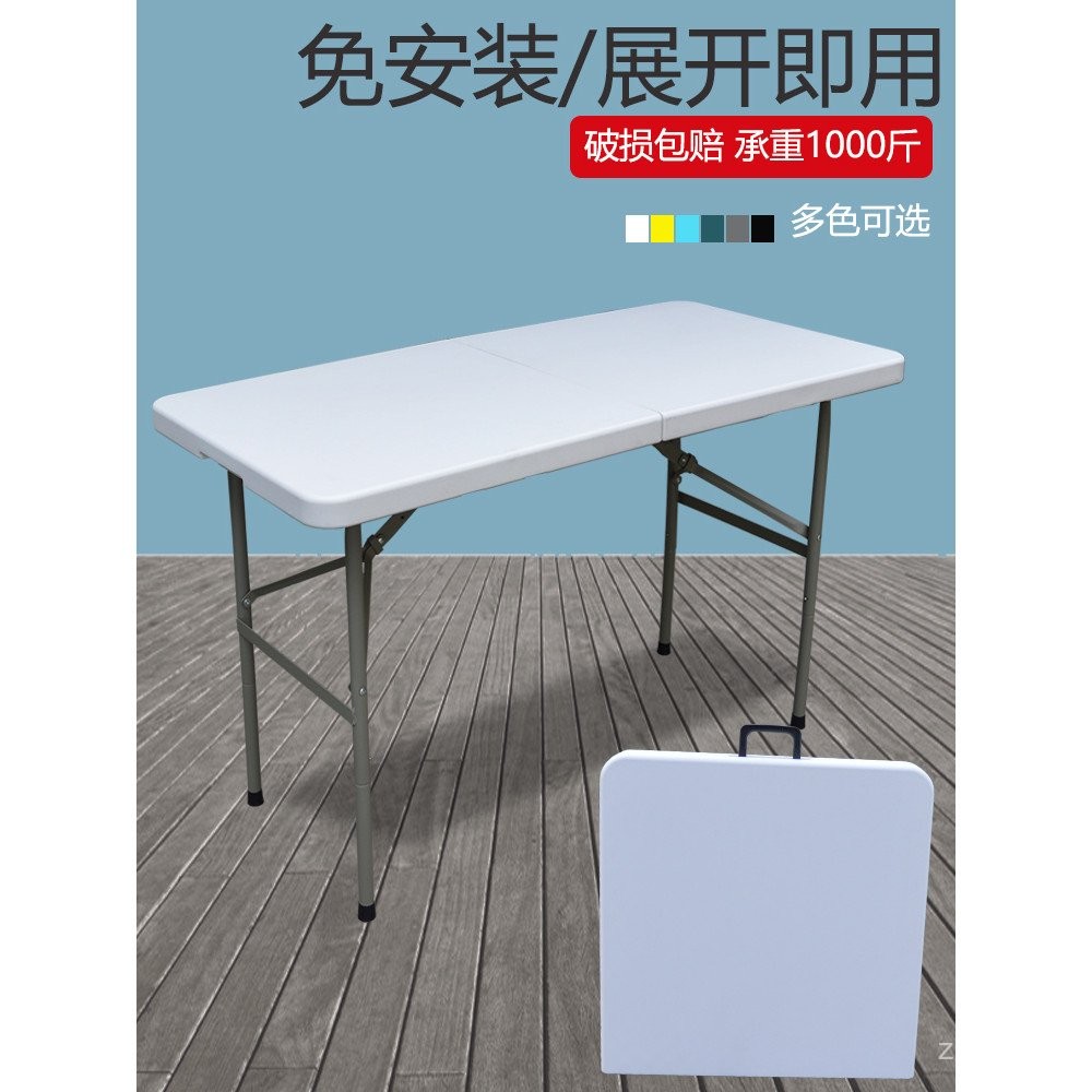Folding Table Dining Table Home Study Table Outdoor Portable Floor Push ...