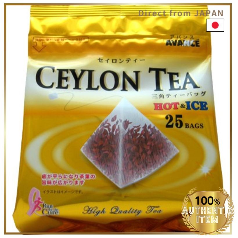 Avance Ceylon Black Tea Triangle Tea Bags 25P x 6 Packs (150P) | Shopee ...