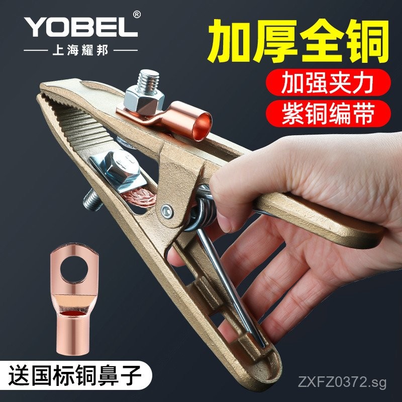 Welding Machine Ground Clamp Earth Wire Argon Arc Welding Machine ...