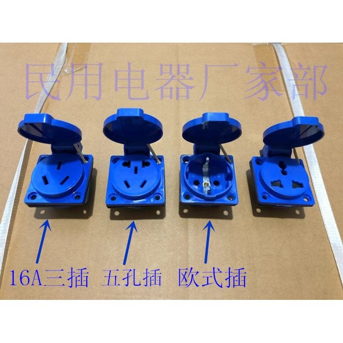 Industrial Explosion-Proof Socket Accessories Explosion-proof Socket ...