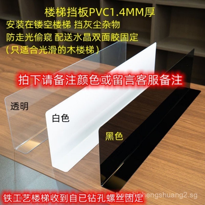 Transparent Black and White Bed Bottom Dust Cover PVC Gap Block Strip L ...