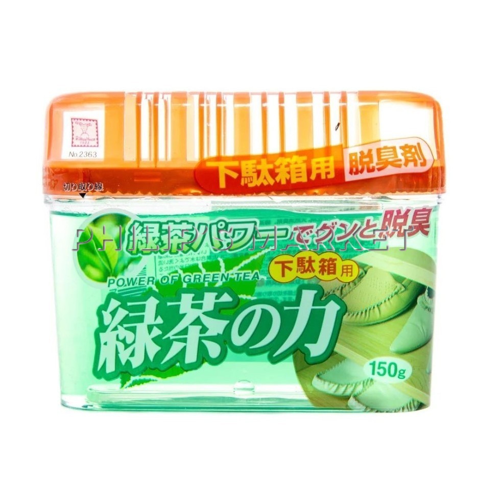KOKUBO Green Tea Shoe Shelf Deodorizer 150g | Shopee Singapore