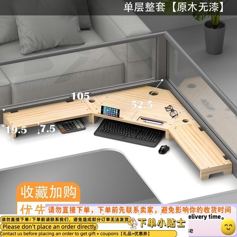 Contact seller】 Corner LCD Computer Monitor Elevated Rack Solid Wood ...