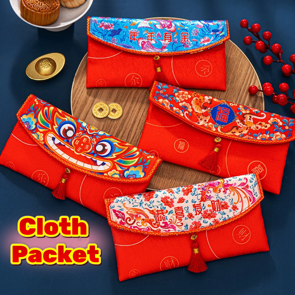 Chinese New Year red packet 2025 snake year cloth money envelope ...
