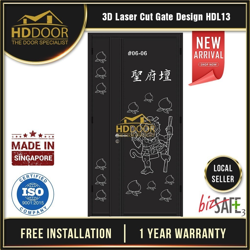 HDDoor HDL13 3D Laser Cut Design Gate for HDB | BTO | CONDO and Resale ...